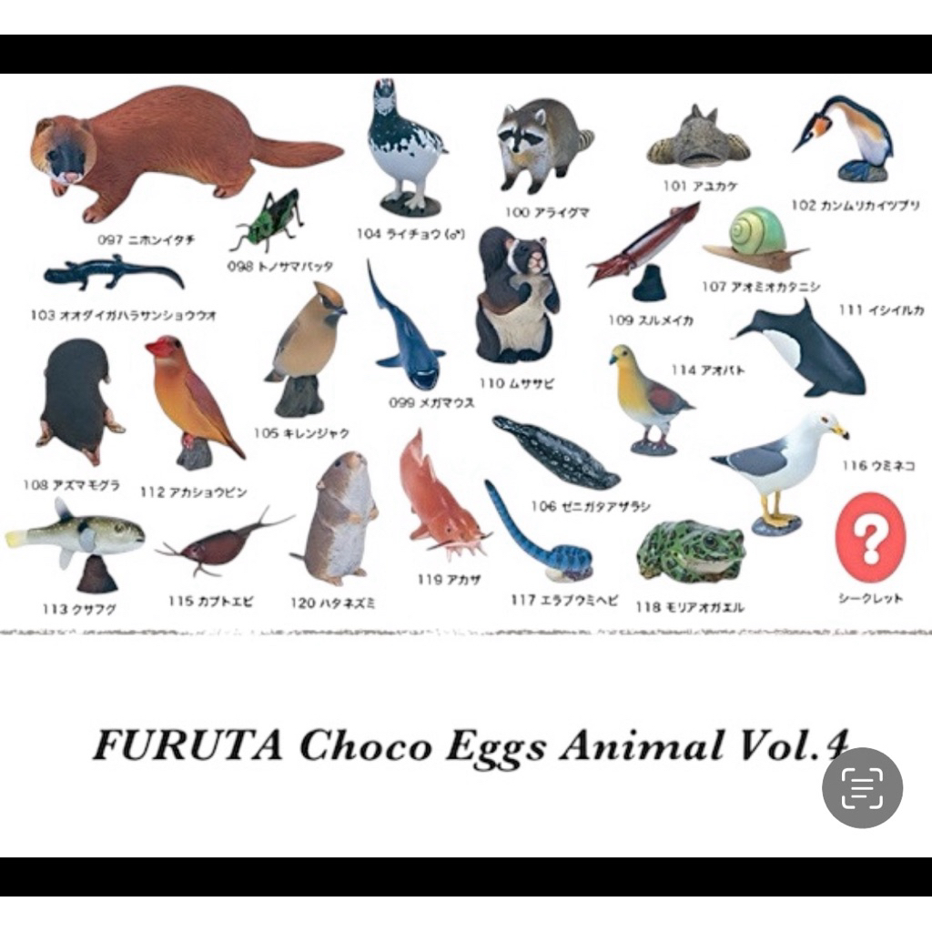 Kaiyodo Furuta Choco Egg Japa Animal Vol.4 Assembled Model | Shopee ...