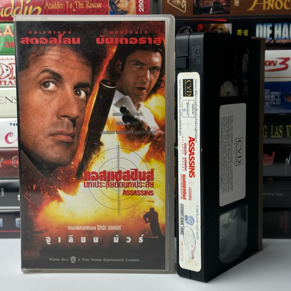 VDO VHS video College Assassin ASSASSINS (Thai Subtitles) | Shopee ...