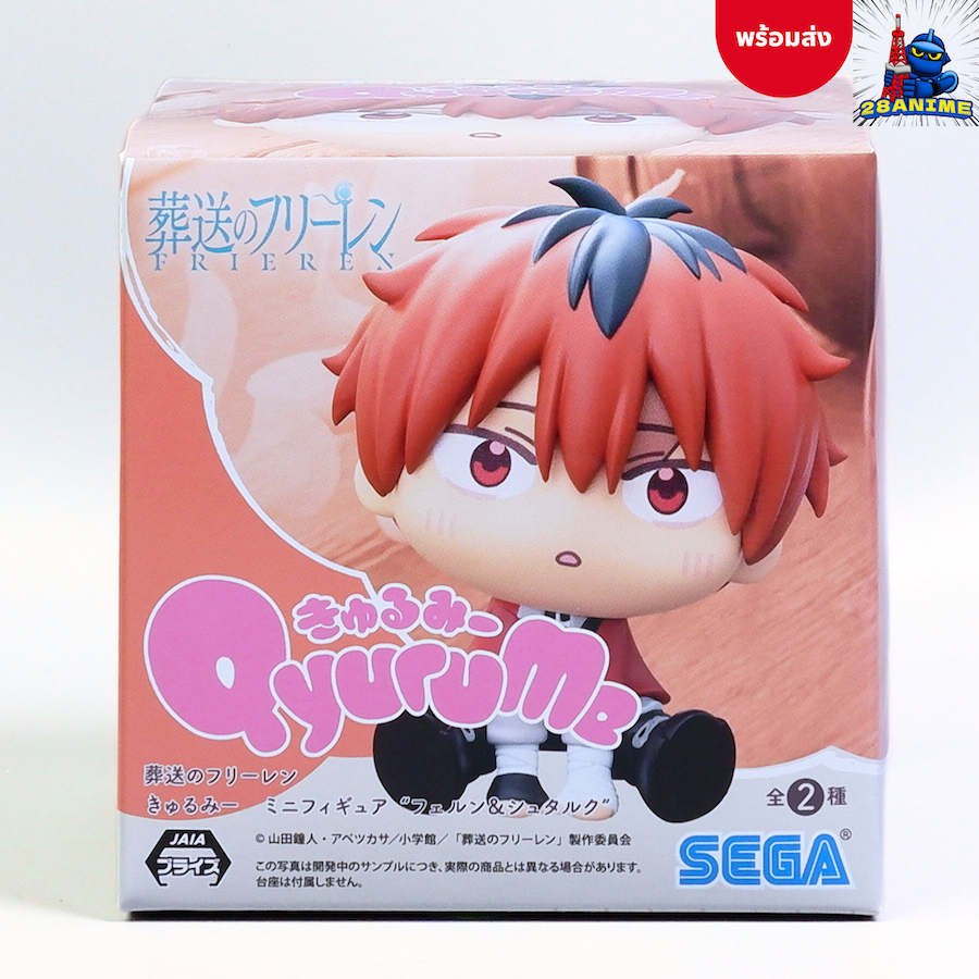Frieren: Beyond Journey's End-Stark-Mini Figure QyuruMe (SEGA) | Shopee ...