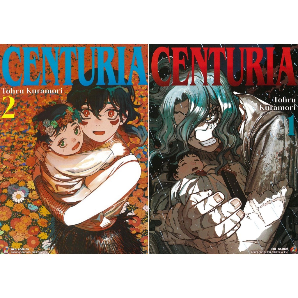 CENTURIA Book Volumes 1-2 Tohru Kuramori NED | Shopee Philippines