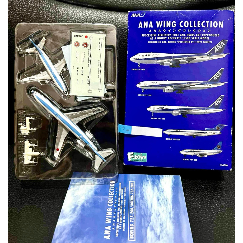 F-toys 1/500 ANA Wing Collection: Boeing 727-200 Passenger Airplane And ...