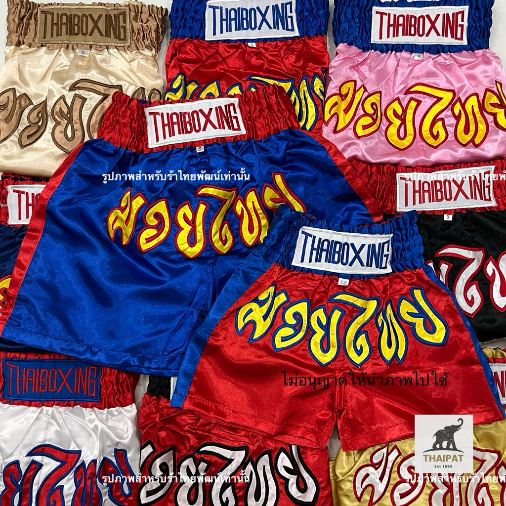 TP013 Express Delivery ️Thai boxing Pants Classic Model Children And Adults Size 3xs-3XL Soft ...