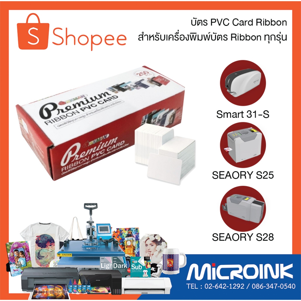 PVC Card Ribbon For All Model Printer | Shopee Philippines