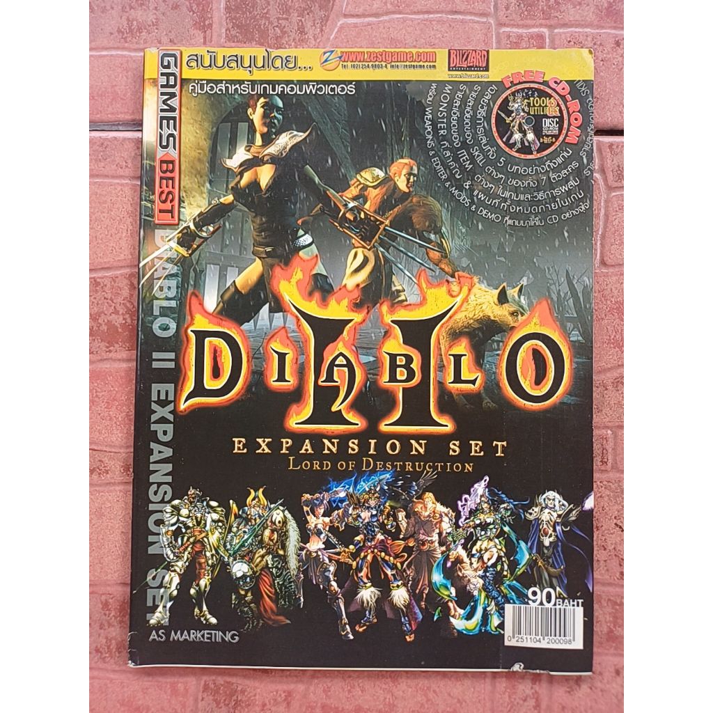 DIABLO II Game Compendium Book Part 2 EXPANSION SET: LORD OF ...