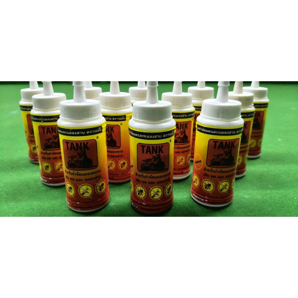 Powder To Kill Ants And Cockroaches In A Jar. | Shopee Philippines
