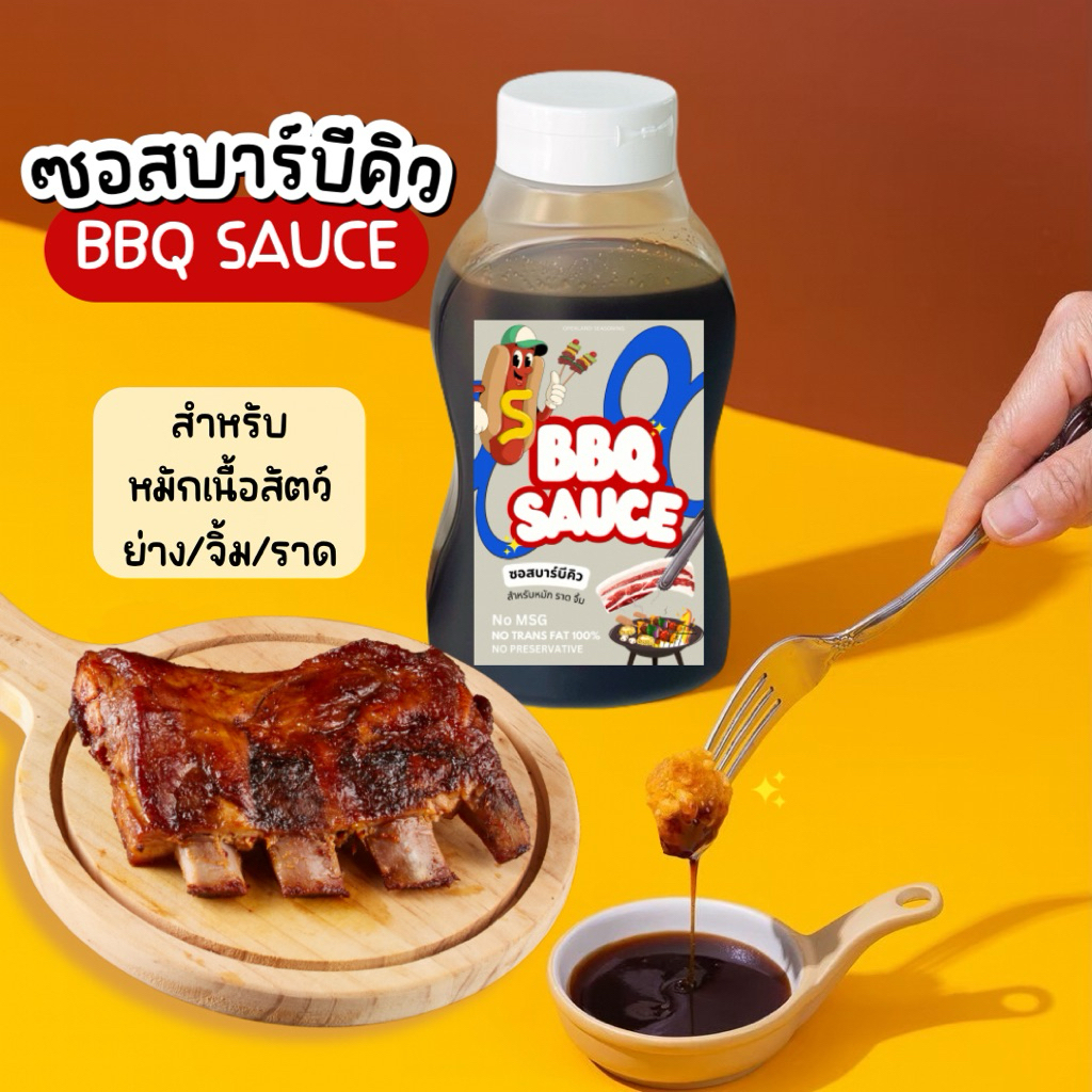 Openland BBQ Sauce Concentrated Flavor Well-Rounded No Msg Size 500 ...