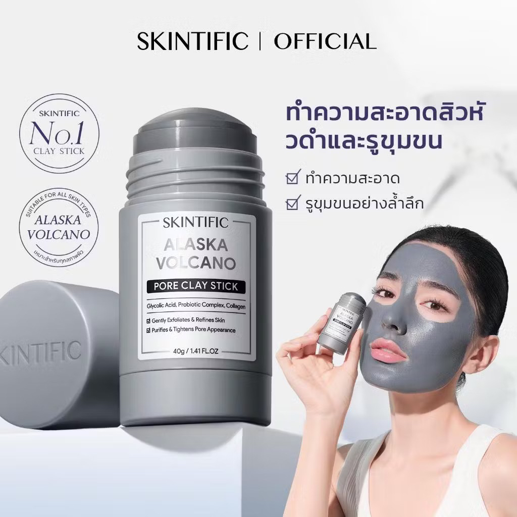 SKINTIFIC Clay Mask Stick Mugwort Acne Stix Alaska Nokano Pore Facial ...