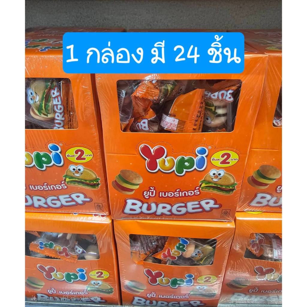 Yupi Gummy Mini Burger 7g * 24 Pieces (1 Box) | Shopee Philippines