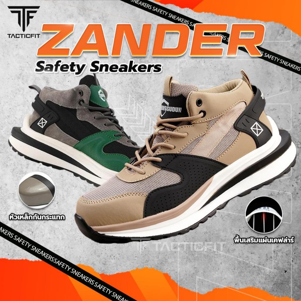 Safety Shoes Steel Toe ZANDER Models New Sporty Design Good-Looking ...