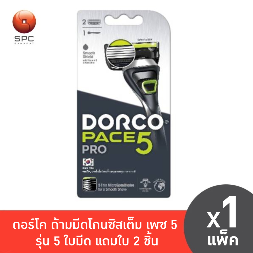 Dorco Razor Handle System Paste 5 Model 5 Blades Free 2 Pieces | Shopee ...