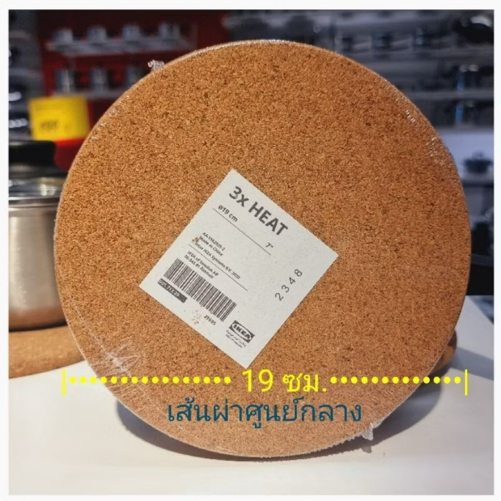 Ikea ️Great Value Pot Holder 19 Cm. Pack Of 3 Pieces Cork | Shopee ...