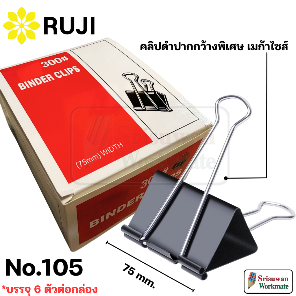 RUJI RJ300-105 Black Clip Extra Wide Pen Mega Size Pack Of 6 Pieces No ...