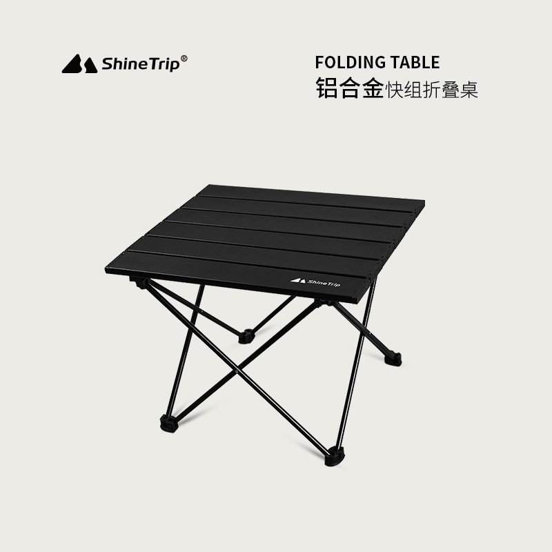 ShineTrip Portable Aluminum Folding Table Lightweight With Bag | Shopee ...
