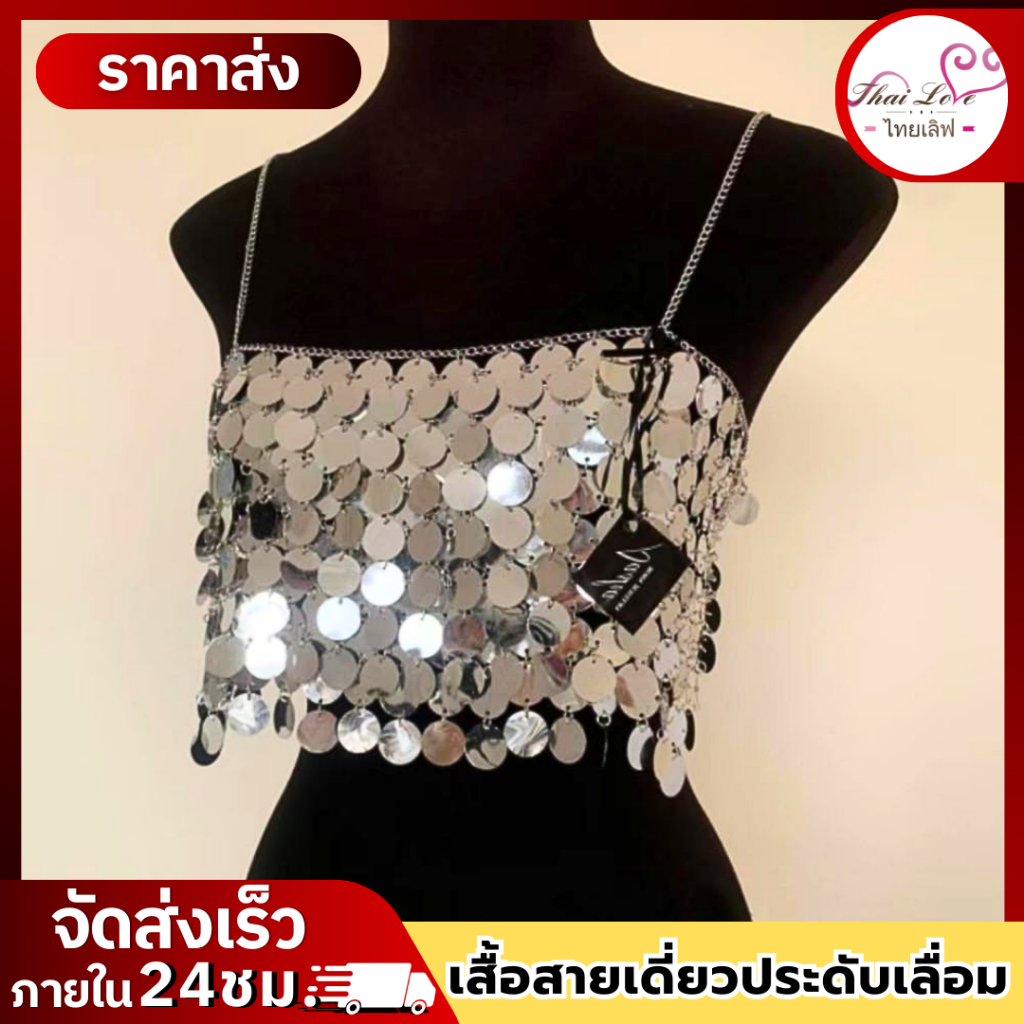Sexy Bra Decorated With Sequins Shiny Model 20443 | Shopee Philippines