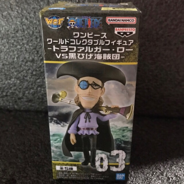 [Hand 1/Express Delivery Lot. Jp] WCF Van Augur One Piece Law Vs ...