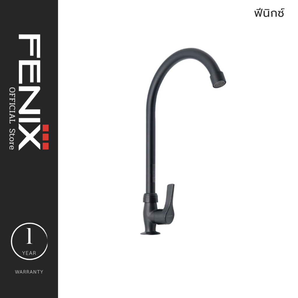 FENIX Dishwashing Sink Faucet Black Stainless Steel Coating Model BM ...