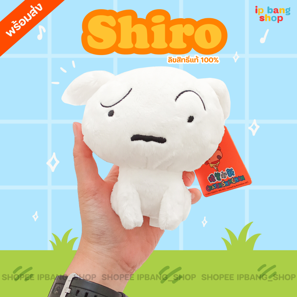 Sent From Thailand Shiro Shinchan Plush (Shiro Doll) | Shopee Philippines