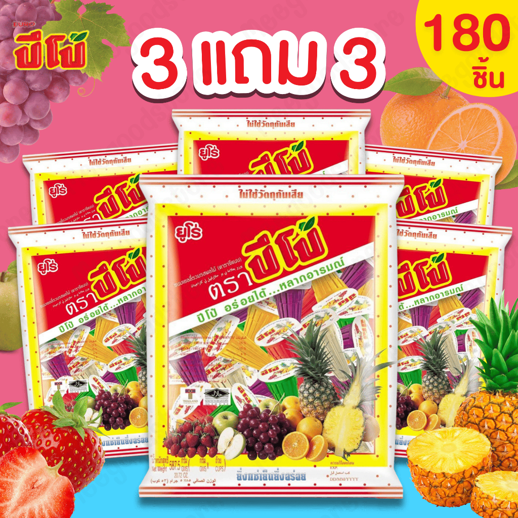 Euro Pipo Jelly Fruit Flavored 1 Bag 30 Pieces Bouncy Meat Chewy Mixed ...