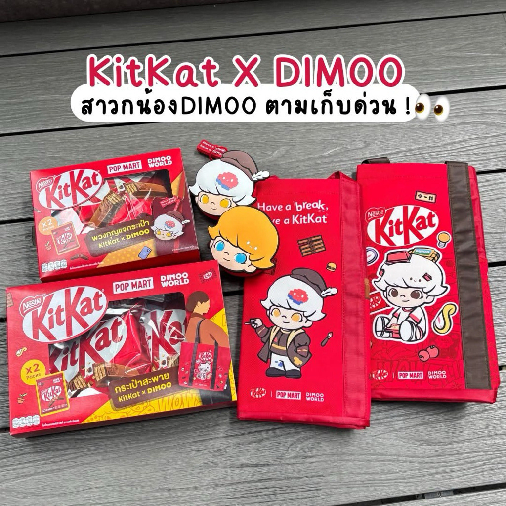 Kitkat x DIMOO POPMART Shoulder Bag | Shopee Philippines