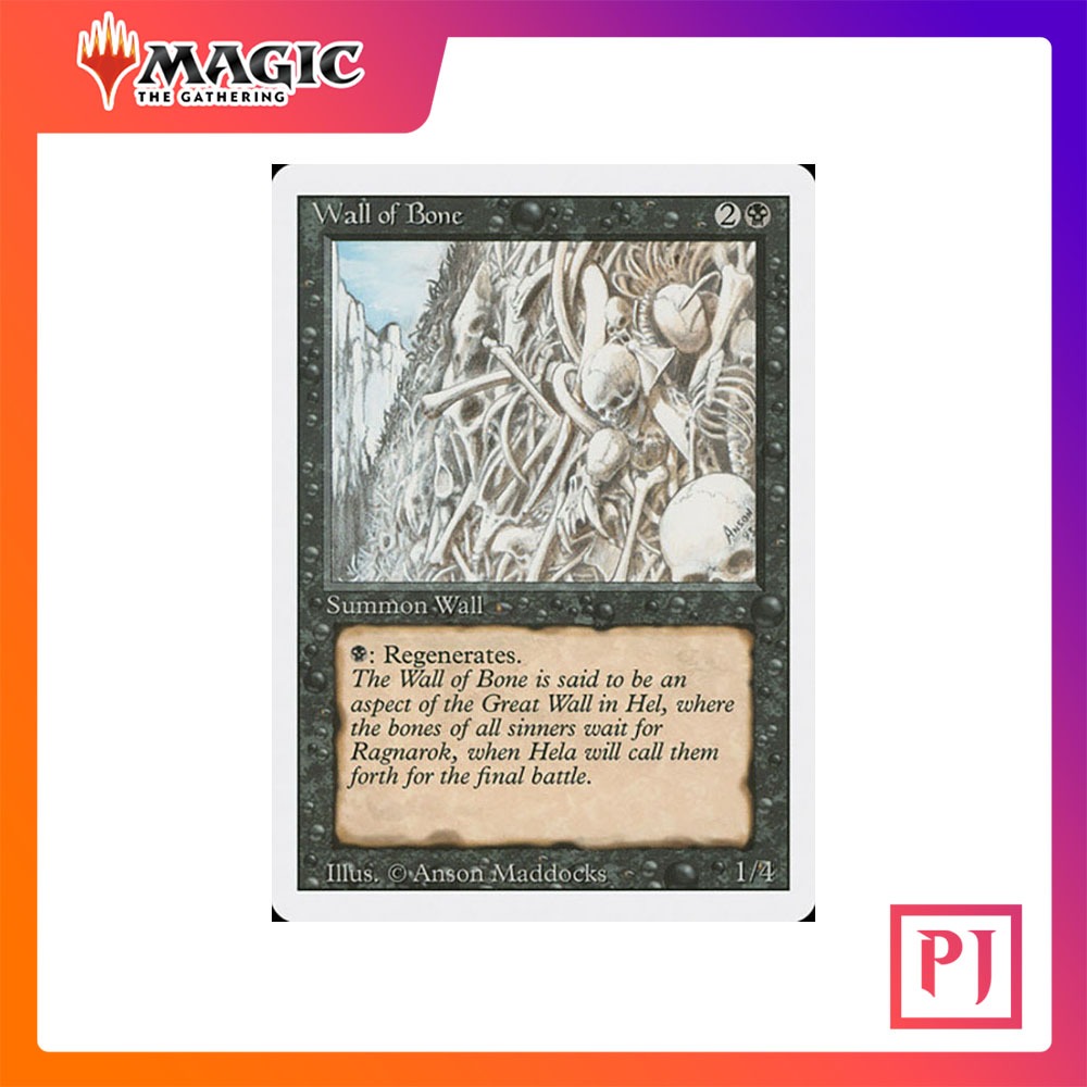[MTG] Wall of Bone [3RD] [BLACK] [COMMON] [NORMAL] [ENG] (Magic Card ...