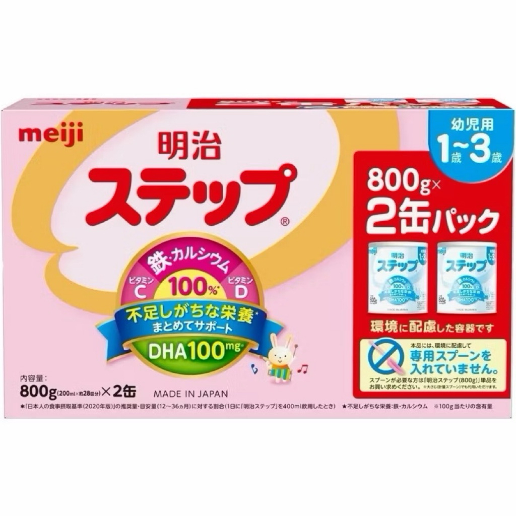 Meiji STEP Milk Powder 1-3 Years Old (Model Without Spoon) | Shopee ...