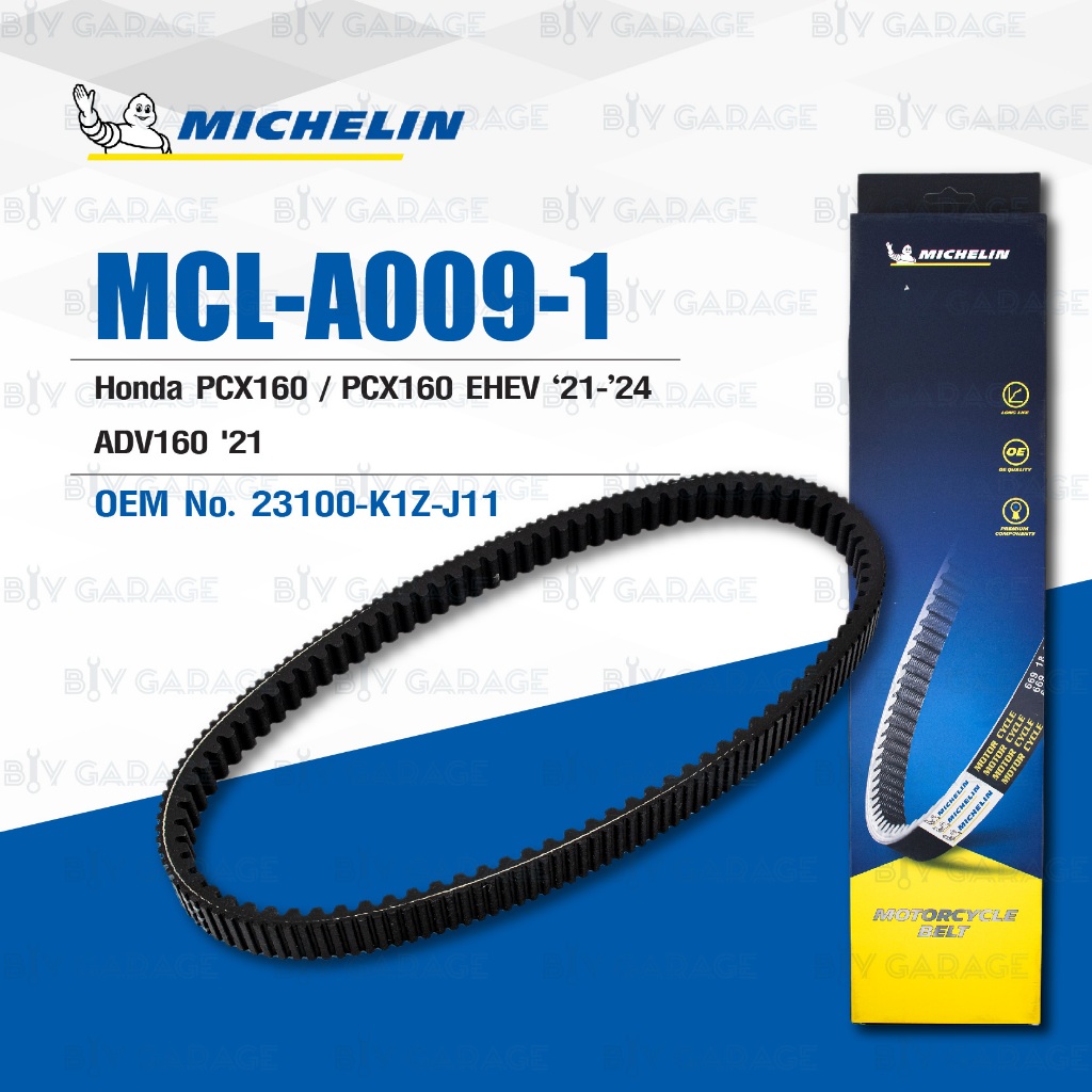 MICHELIN Belt For Honda PCX160/PCX EHEV '21-'24 Scooter [MCL-A009-1 ...