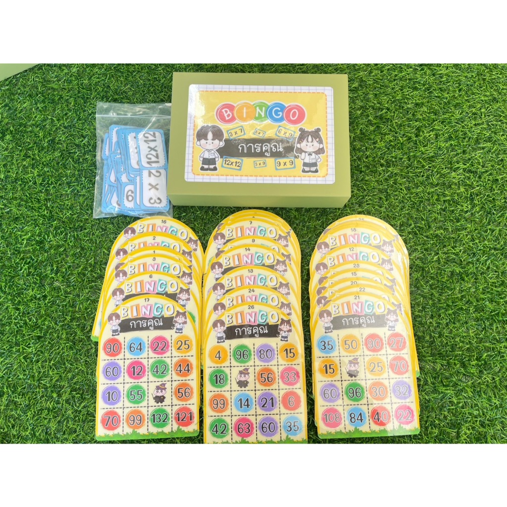 Bingo 30 Board Multiplication (4x4) With Box | Shopee Philippines