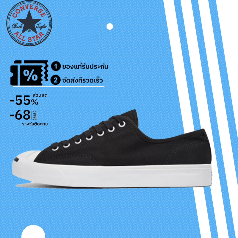 1 Original Converse Jack Purcell Casual Canvas Shoes Sneakers Size 36 ...
