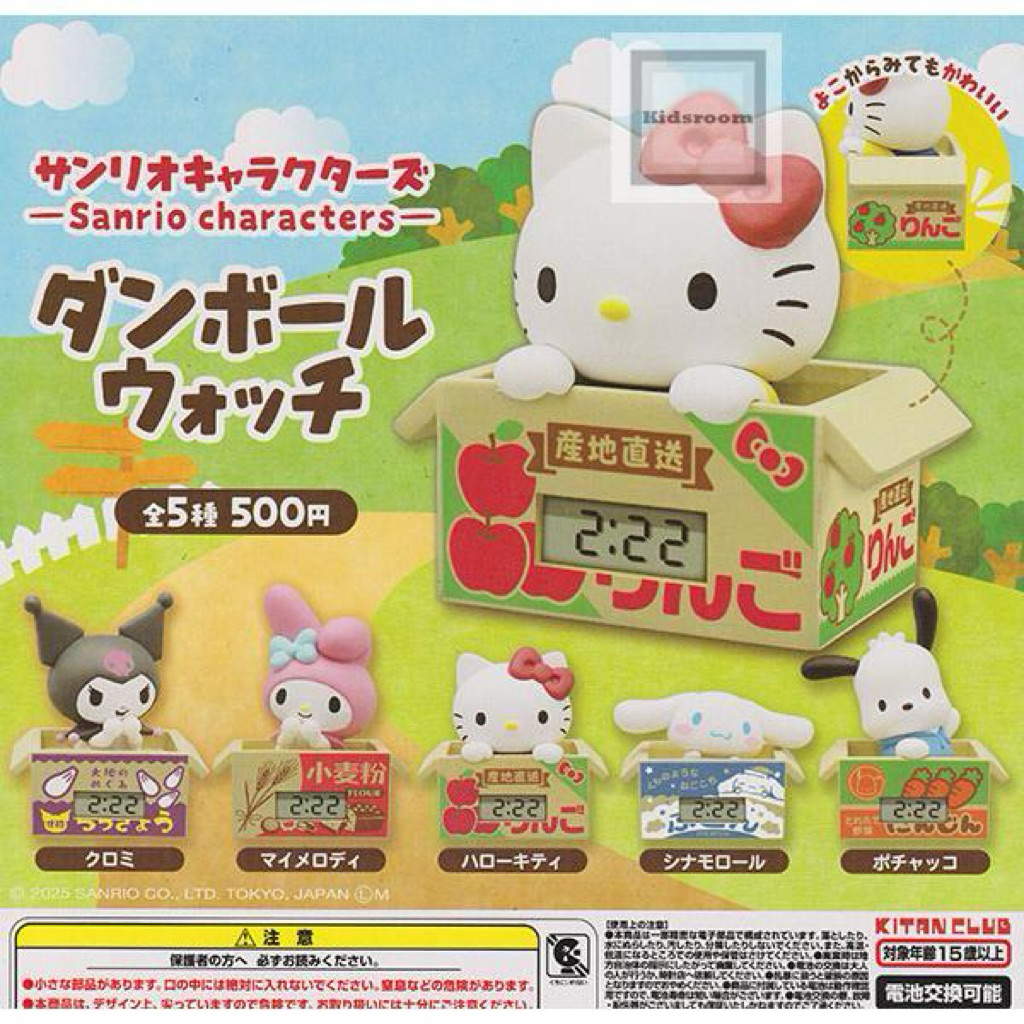 Gachapon Has Eggs Sanrio Mini Watch Real Use Random Type You Can't ...
