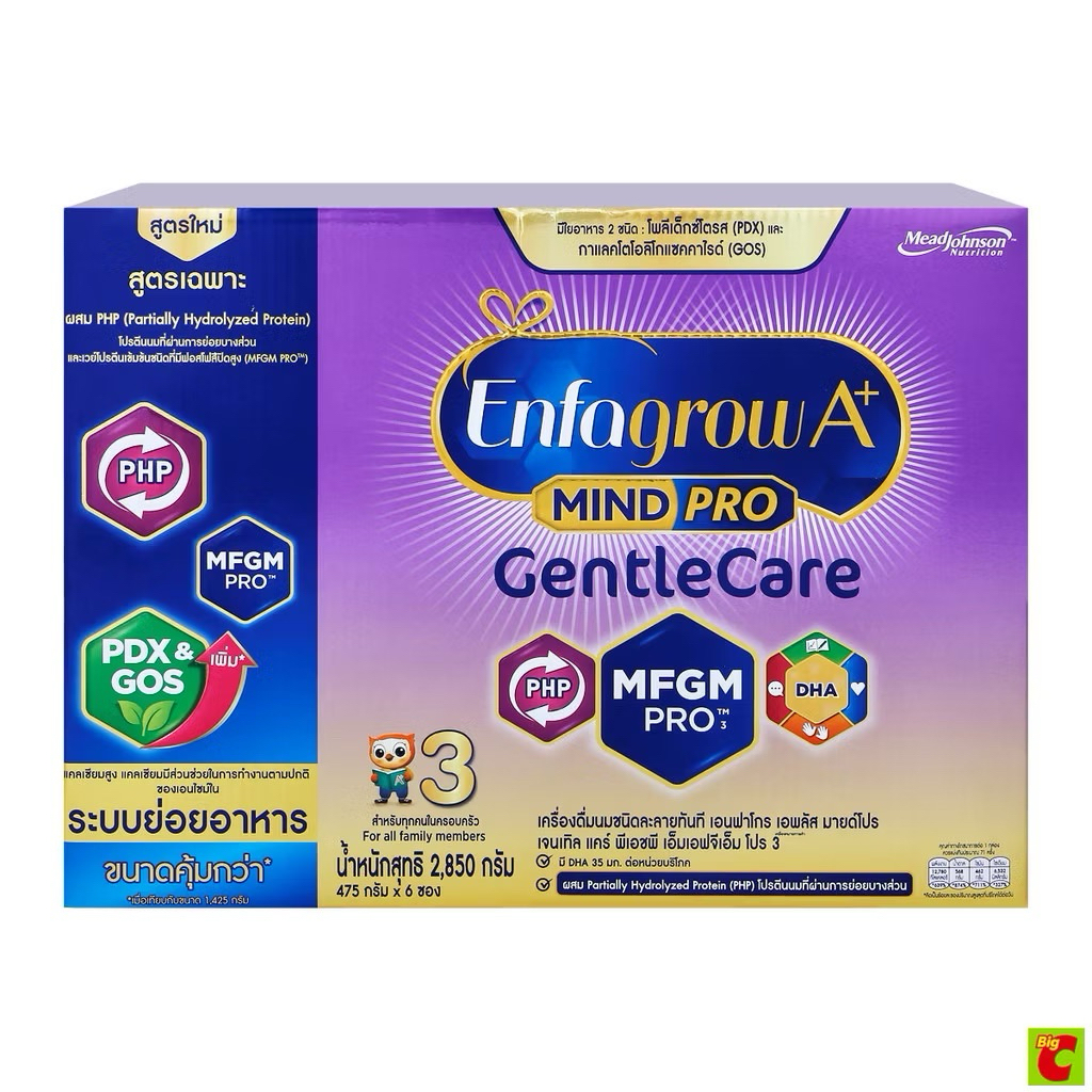 Enfagrow Gentle Care Formula 3 For Children Aged 1 Year And Up And ...