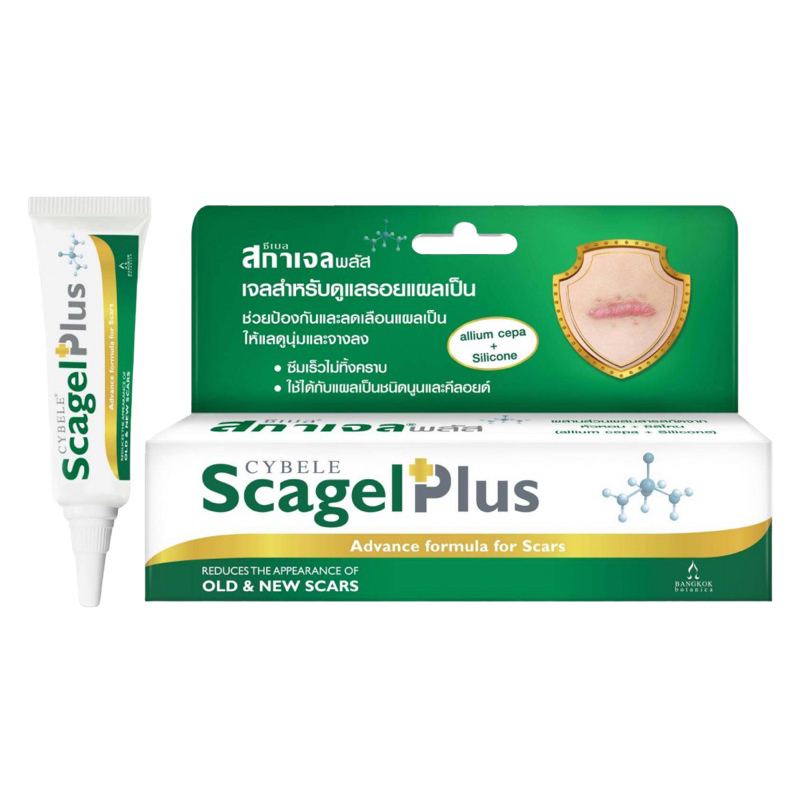 Cybele Scargel PLUS Cbel Ska Gel 10 G (9311) | Shopee Philippines