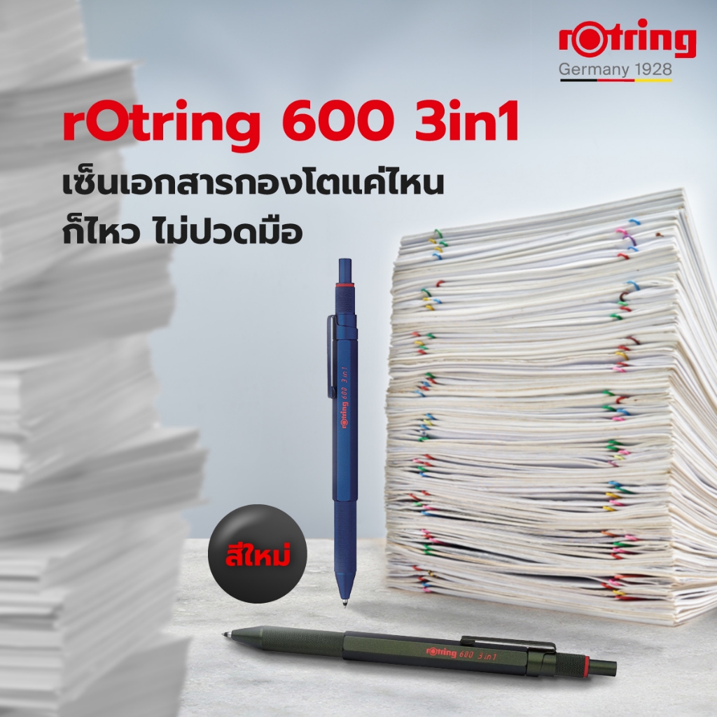 3 Rotring 600 System Pen 3 in 1 | Shopee Philippines