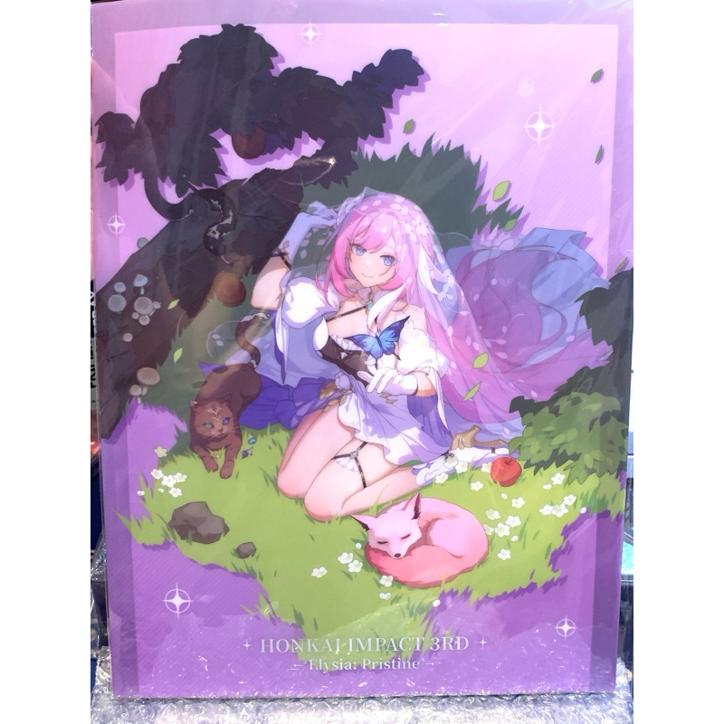 Official Authentic Elysia Honkai impact Mihoyo Folder | Shopee Philippines