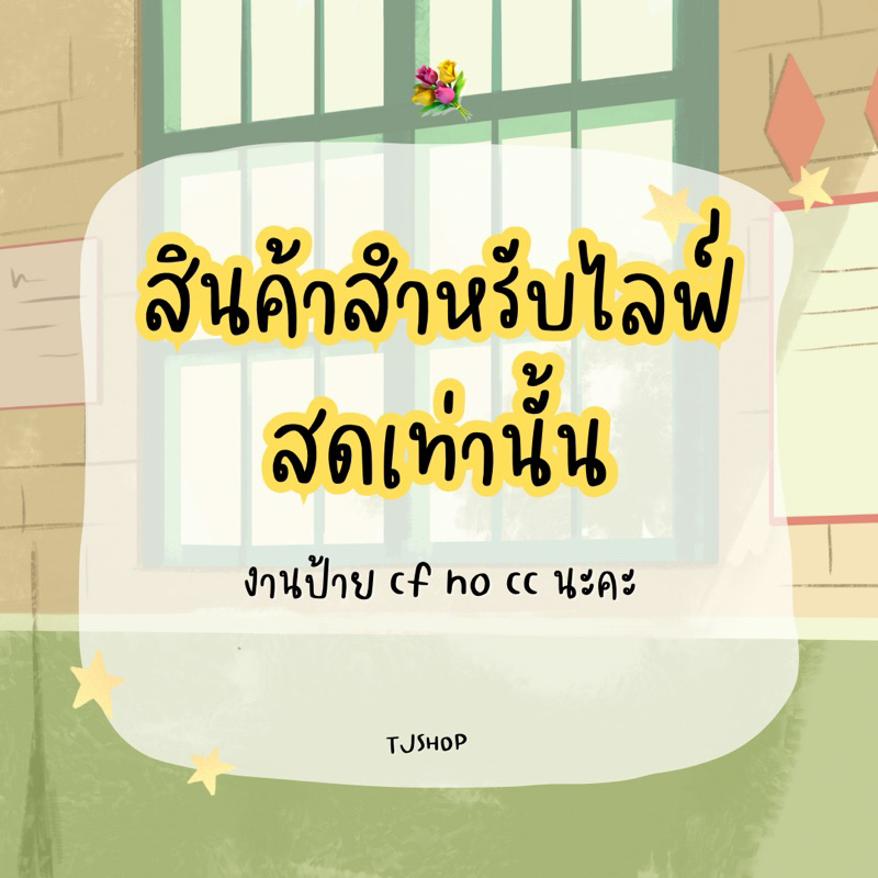 Product For Live Work Signage | Shopee Philippines