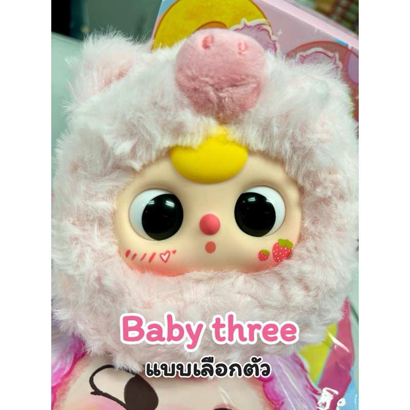 Baby three zip Select | Shopee Philippines