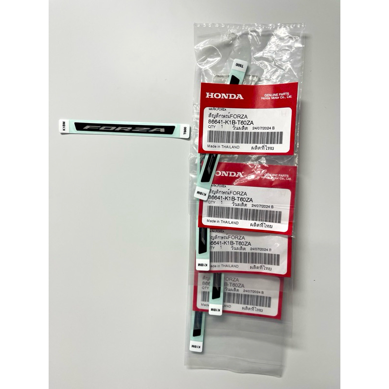 Forza Symbol (Tft Screen Body) | Shopee Philippines