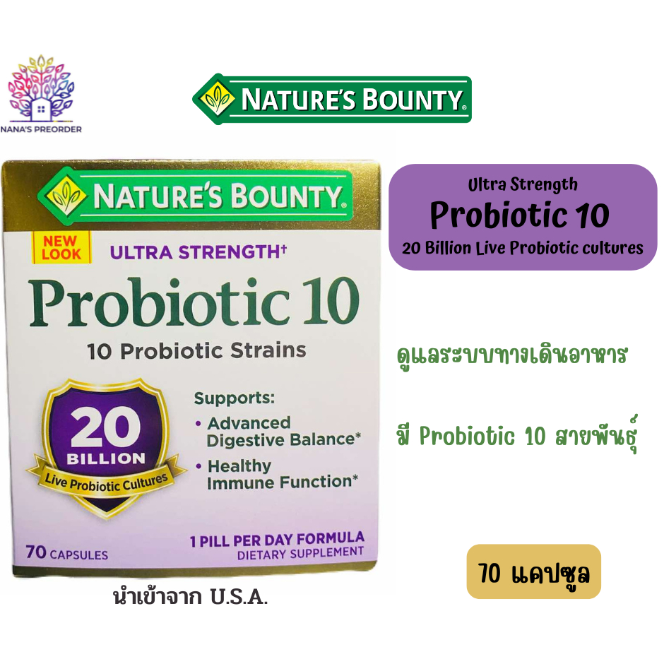 Nature's Bounty Ultra Srength Probiotic 10 10 Probiotics 70 Capsules ...