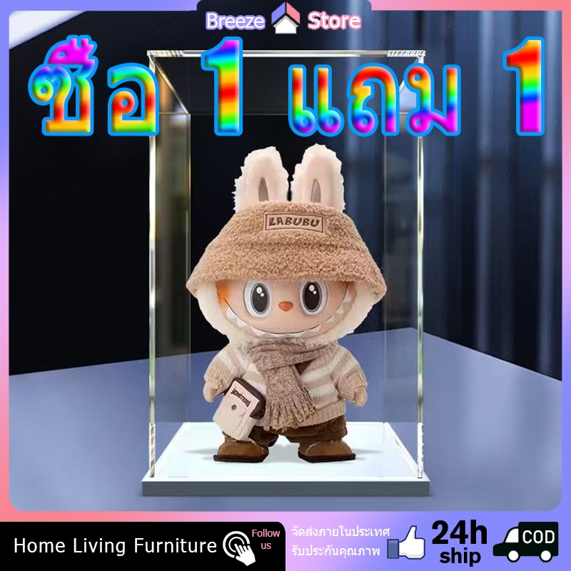 Purchasing Transparent Labubu Collection Box Acrylic Case Dustproof ...