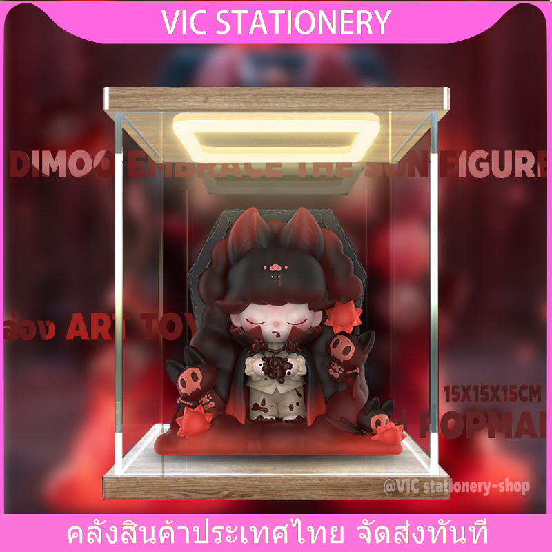 Model Box DIMOO Embrace the Sun Figure art toy With LED Light popmart ...