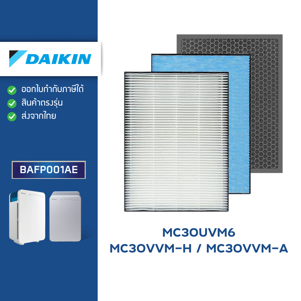 DAIKIN Air Filter Model MC30VVM-A MC30VVM-H MC30UVM6 BAFP001AE | Shopee ...
