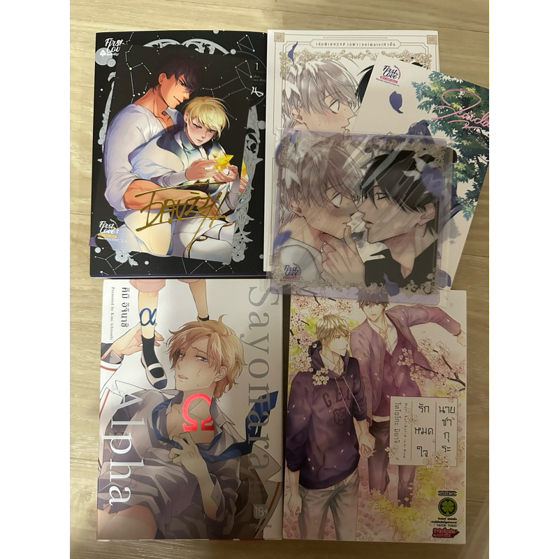 Second-Hand Manga Y Dirt-Stitched Love Kiss Sayonaralpha This Is Given ...