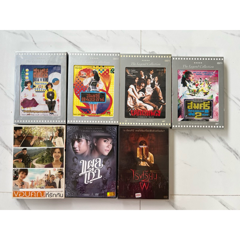 Thai Movie Ep.5 2nd Hand Good Condition (Genuine DVD) | Shopee Philippines