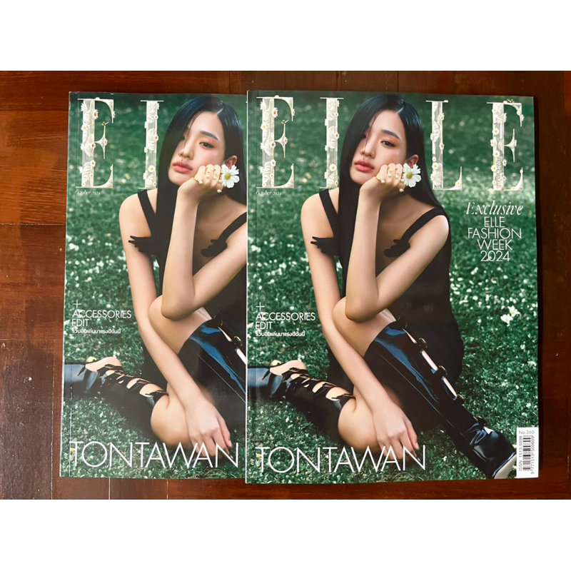 Elle October 2024 Rice Tutu Tawan Tu tontawan jimmy sea Freen | Shopee ...