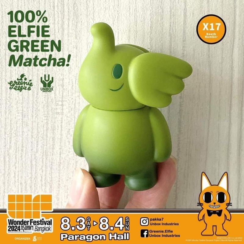 Elfie Green Matcha (With Artist Signature) | Shopee Philippines