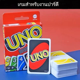 Shop uno cards for Sale on Shopee Philippines