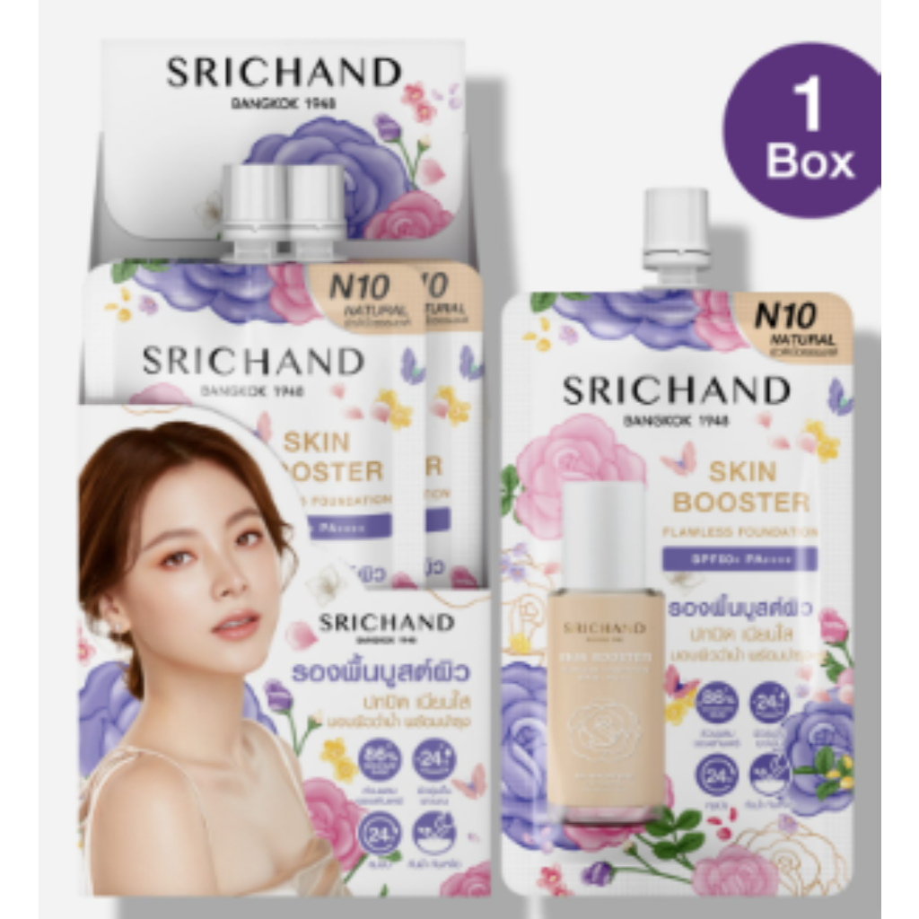 Srichand Skin Booster Flawless Foundation Spf 50+ Pa ++++ Sachet 6 Ml. (1 Box) | Shopee Philippines