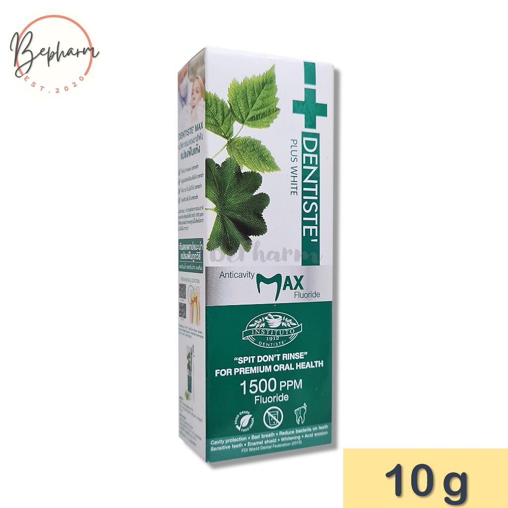 Dentiste Anticavity Max Fluoride Toothpaste 10 g | Shopee Philippines