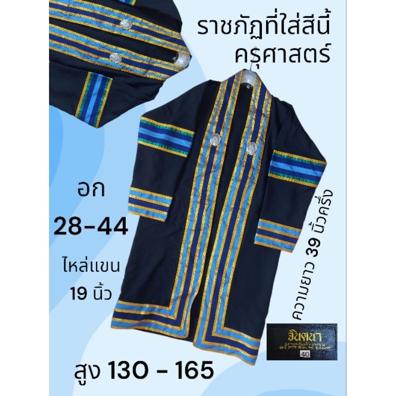 Garuda Set With This Color (Available) No Need To Ask You Can Order It ...