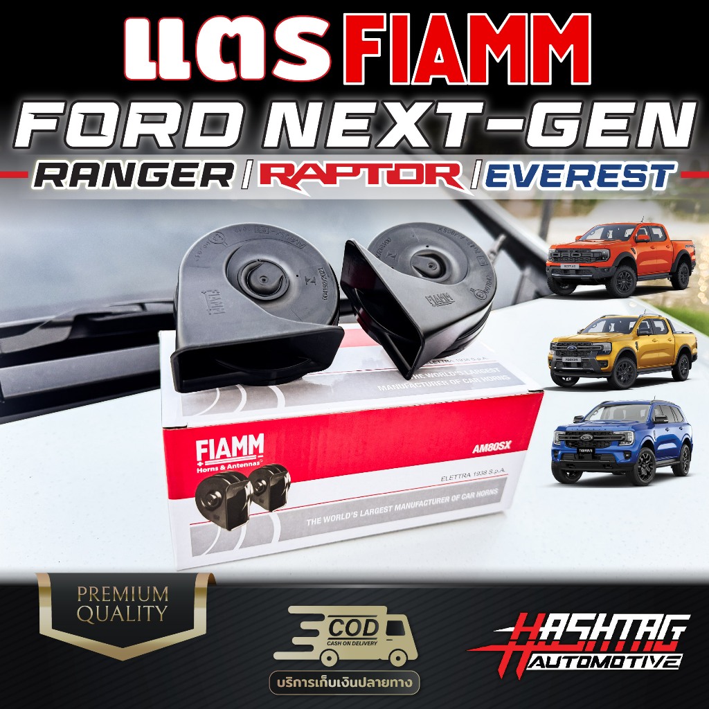 Horn FIAMM FORD Next-gen [Ranger/Ranger Raptor/Everest] Loud Sound ...