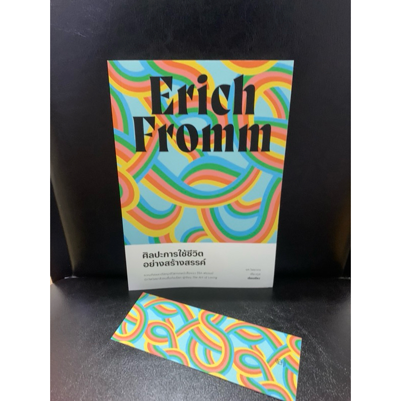 Creative Living Art Book Eric Frome | Shopee Philippines